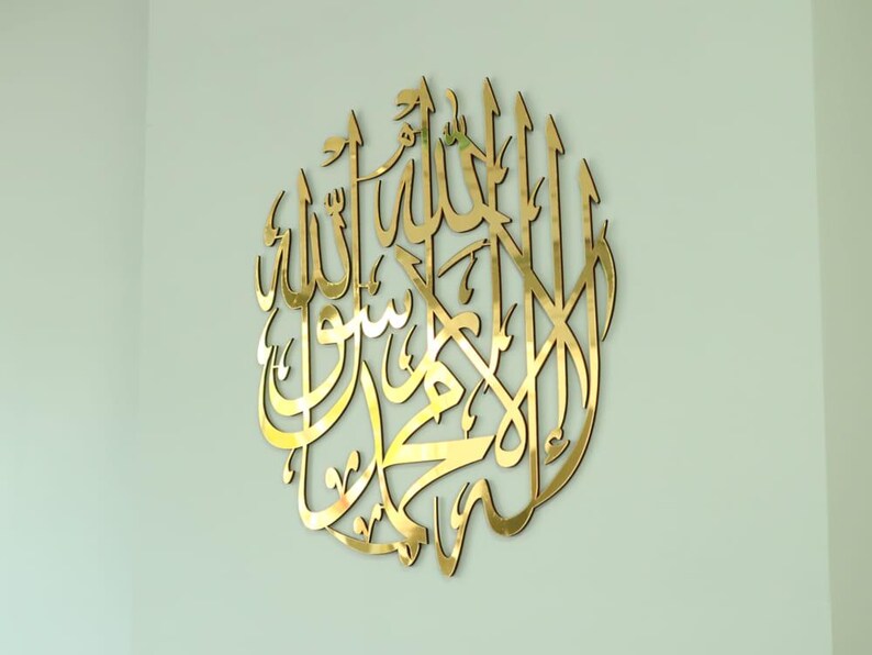 Laser Cut First Kalma Islamic Calligraphy Wall Art CDR DXF SVG Pdf Ai ...