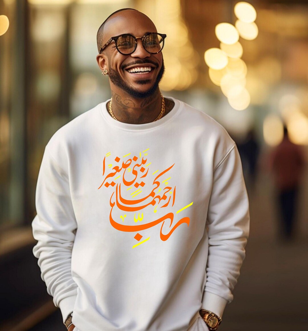 Arabic Sweatshirt, Oriental Design, Arabic Gift, Islam Mythology ...