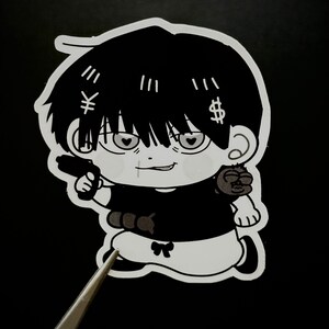 Toji Fushiguro Sticker Set | Vinyl Laminate Gloss Sticker | JJK ...