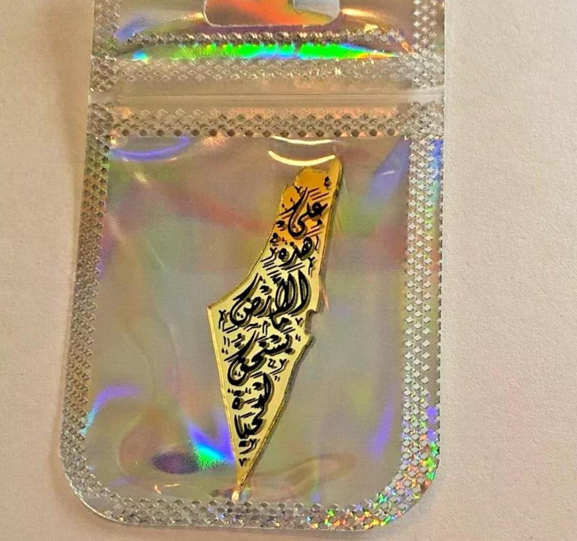 Palestine Map Phone Sticker - Etsy