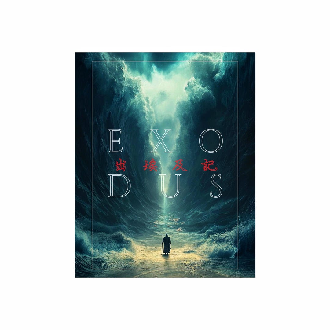 EXODUS | Wall Art, Christian Art, Home Decor, Gift, Christian Gifts ...