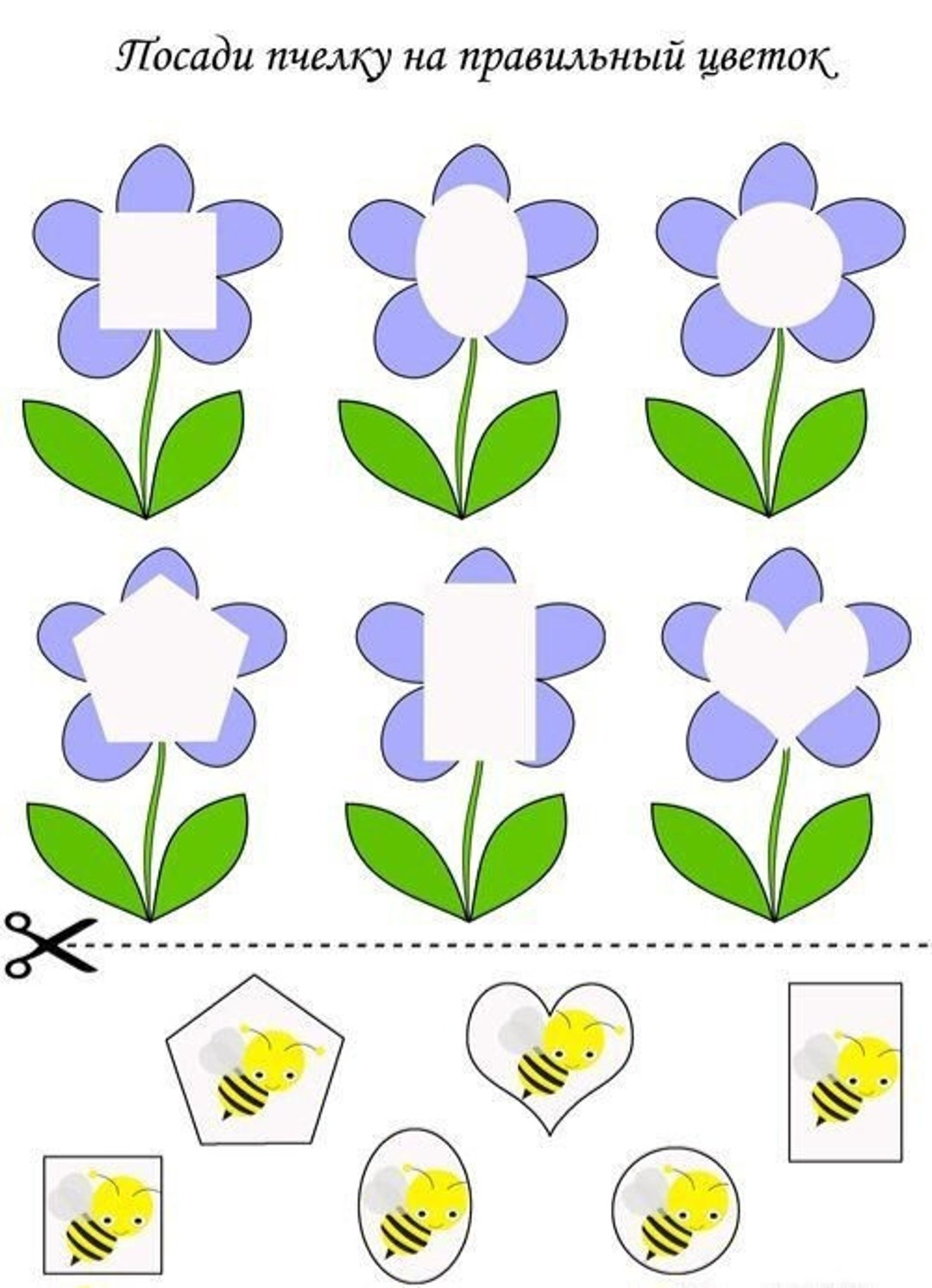 Kids LEARNING Printables - Etsy UK