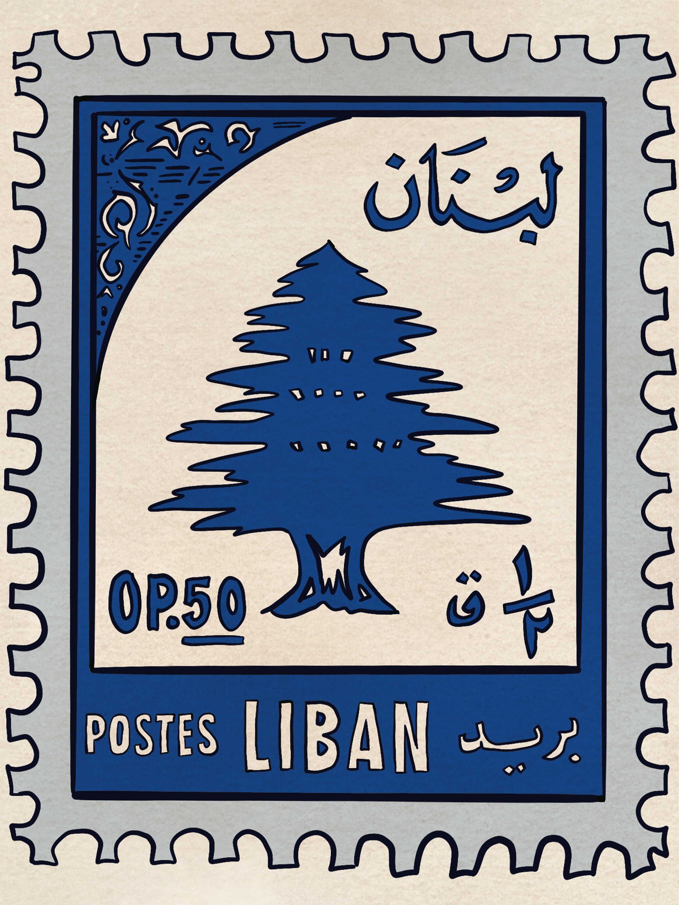 Blue Lebanese Post Stamp Wall Art, Liban Post Stamp Blue, Lebanese ...