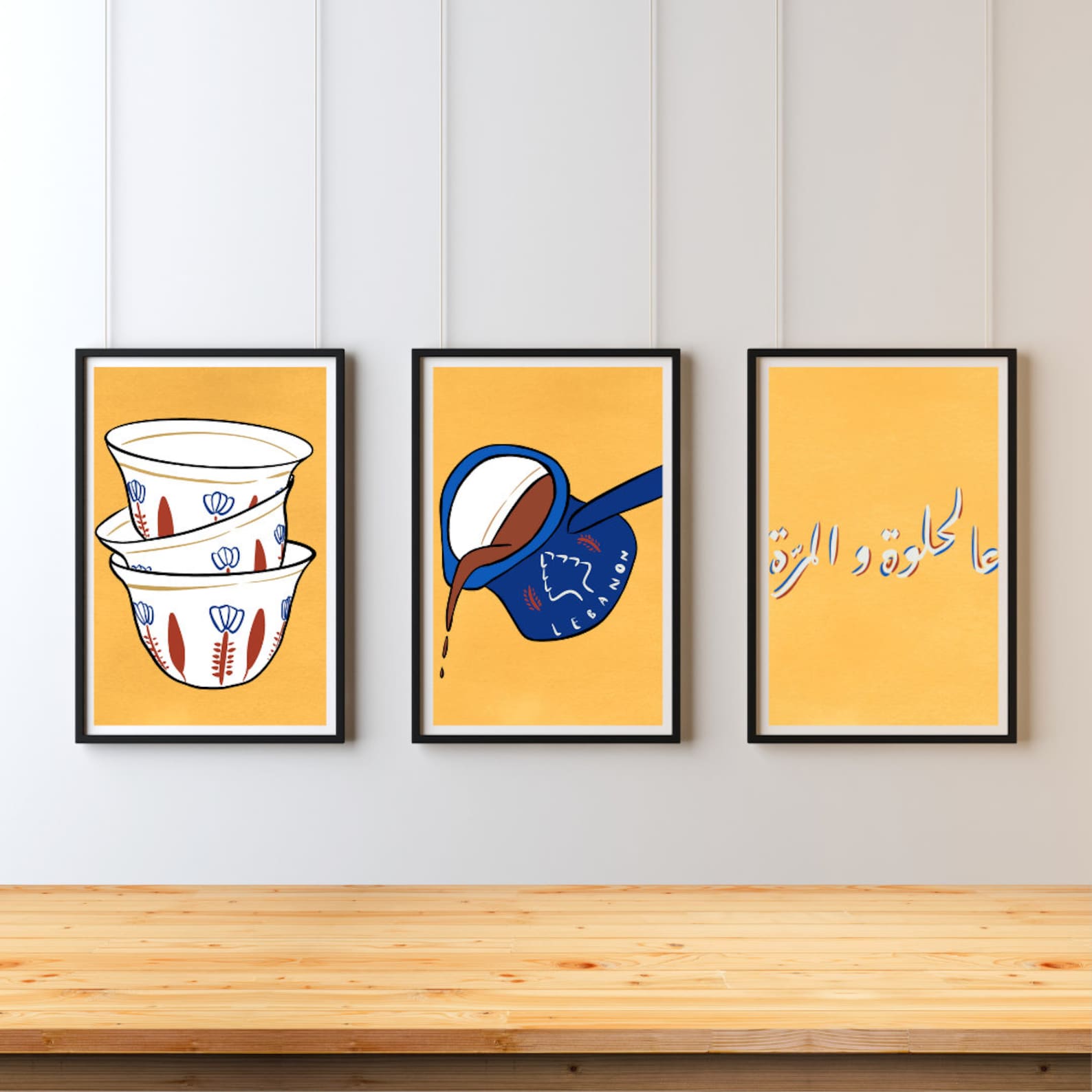 Lebanese Coffee Art, Lebanese Prints, Printable Art, Lebanon Art ...