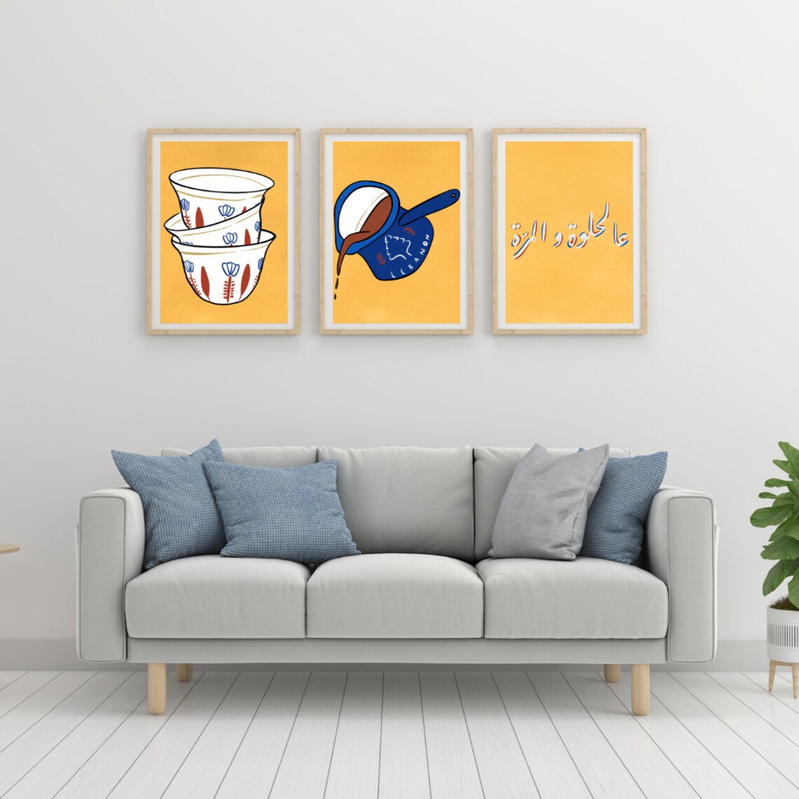 Lebanese Coffee Art, Lebanese Prints, Printable Art, Lebanon Art ...