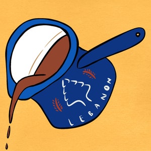 Lebanese Coffee Art, Lebanese Prints, Printable Art, Lebanon Art ...