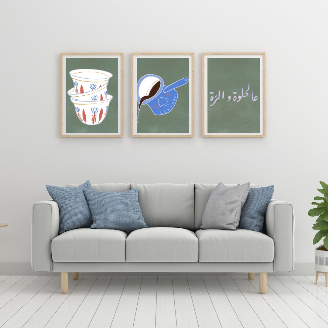Lebanese Coffee Art, Lebanese Prints, Printable Art, Lebanon Art ...