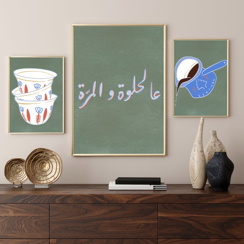 Lebanese Coffee Art, Lebanese Prints, Printable Art, Lebanon Art ...