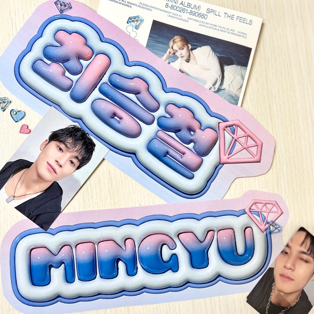 SEVENTEEN Printable Name Boards PDF - All 13 Members MEGA Bundle ...