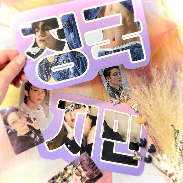 Bts Frame - Etsy