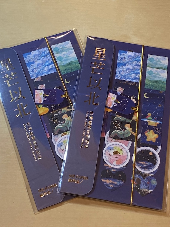 The Little PRINCE Sticker Pack ENVELOPE Set Mr. Paper - Etsy