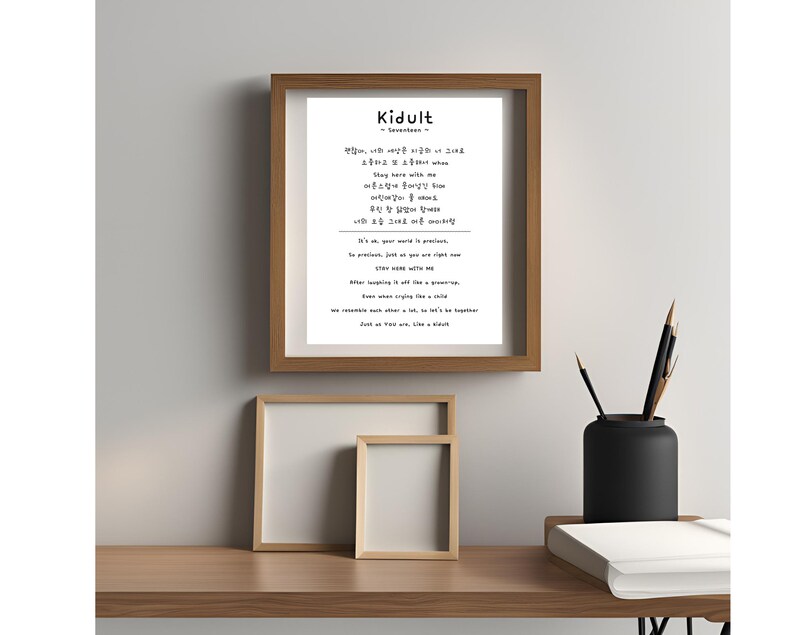 Seventeen Kidult Lyric Poster, Seventeen Lyrics, Kpop Lyrics, Korean ...