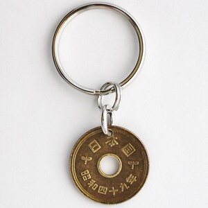 Good Luck Coin Key Ring, Japanese 5 Yen Coin Keyring, Coin Keychain by ...