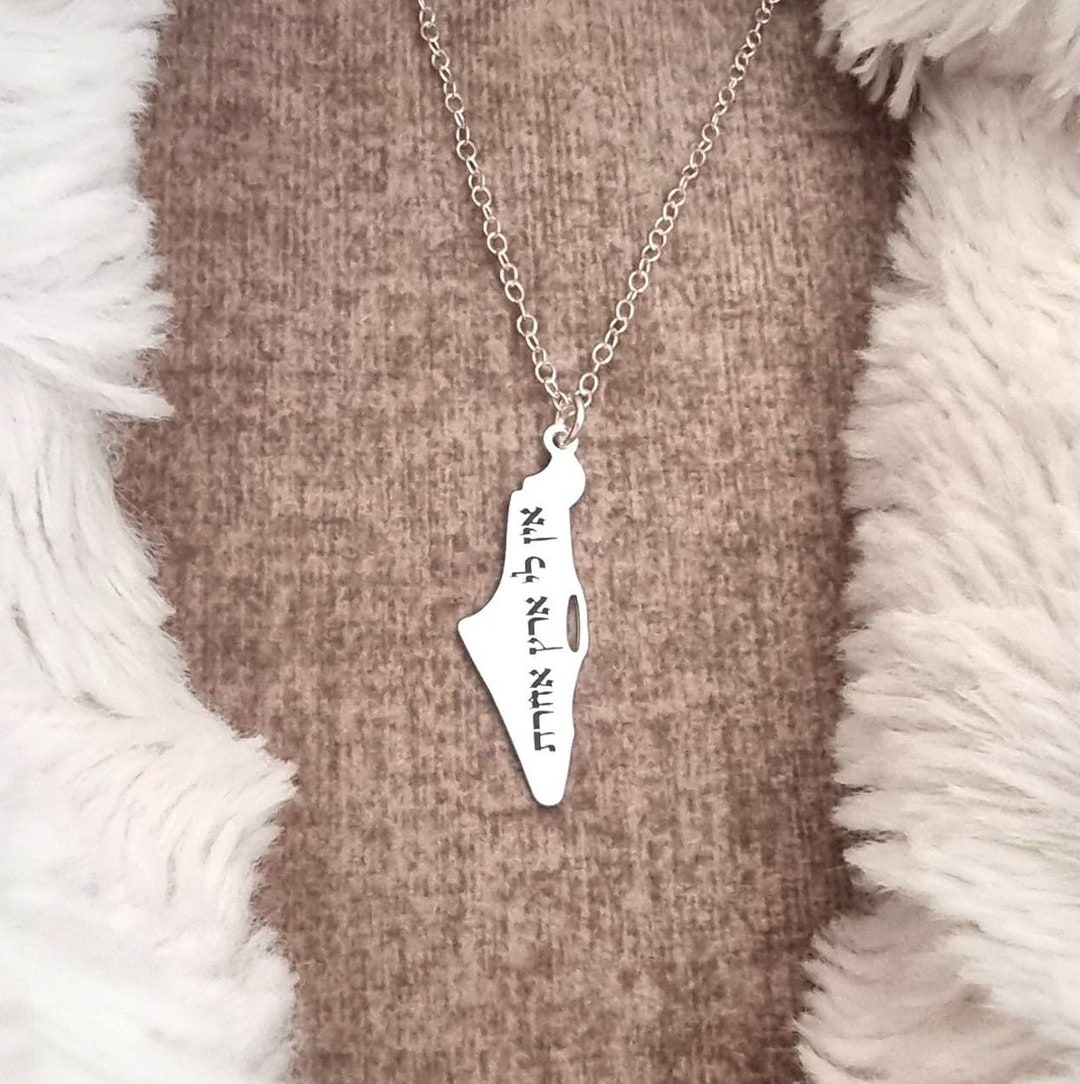 Sterling Silver 925 Map of Israel With Hebrew Translation "i Have No ...