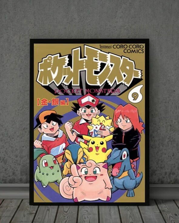 Framed 8.5x11 Pokemon Comics Cover Art Print Pikachu, Jigglypuff ...