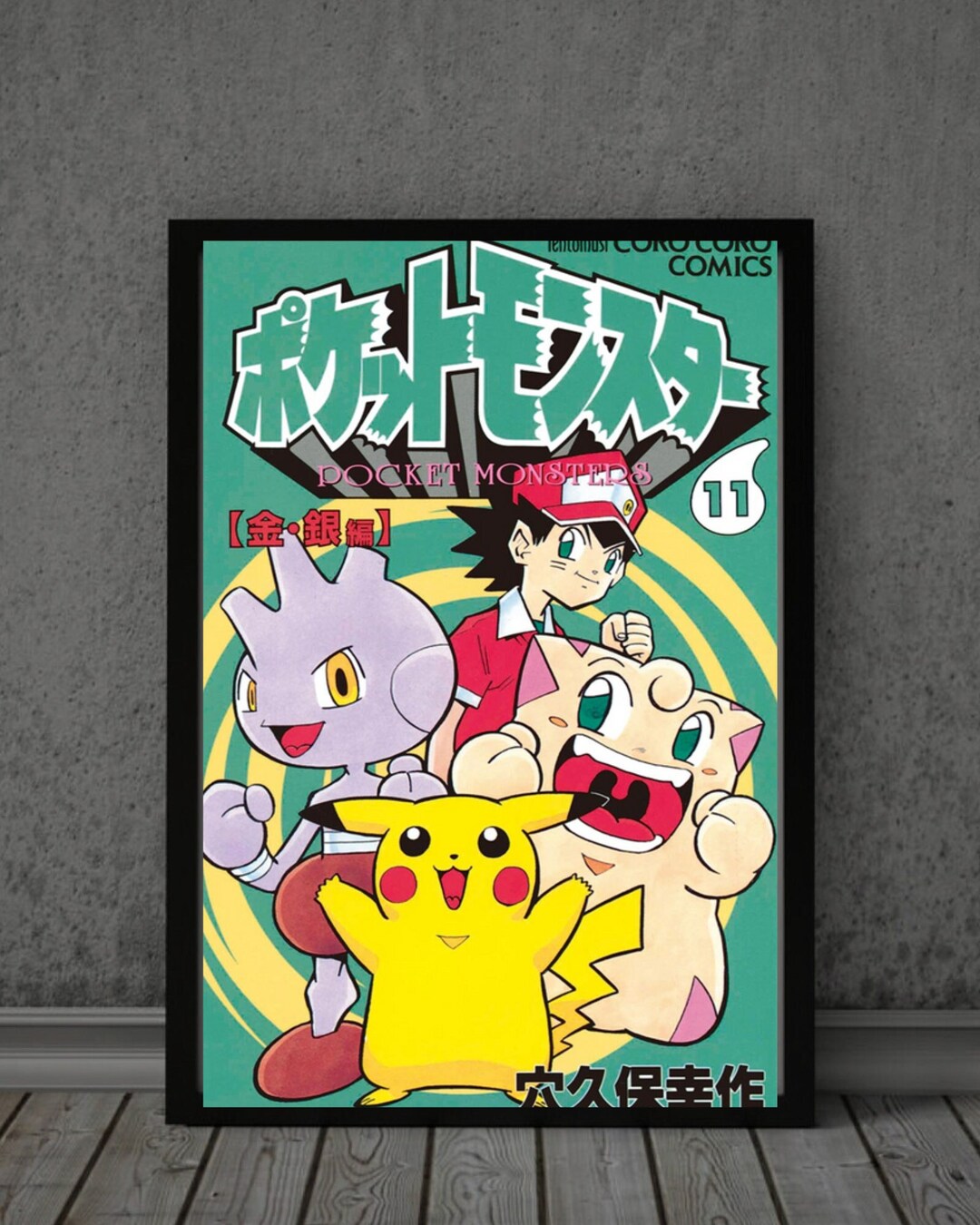 Framed 8.5x11 Pokemon Print, Pokemon Canvas Art, Charizard Print ...