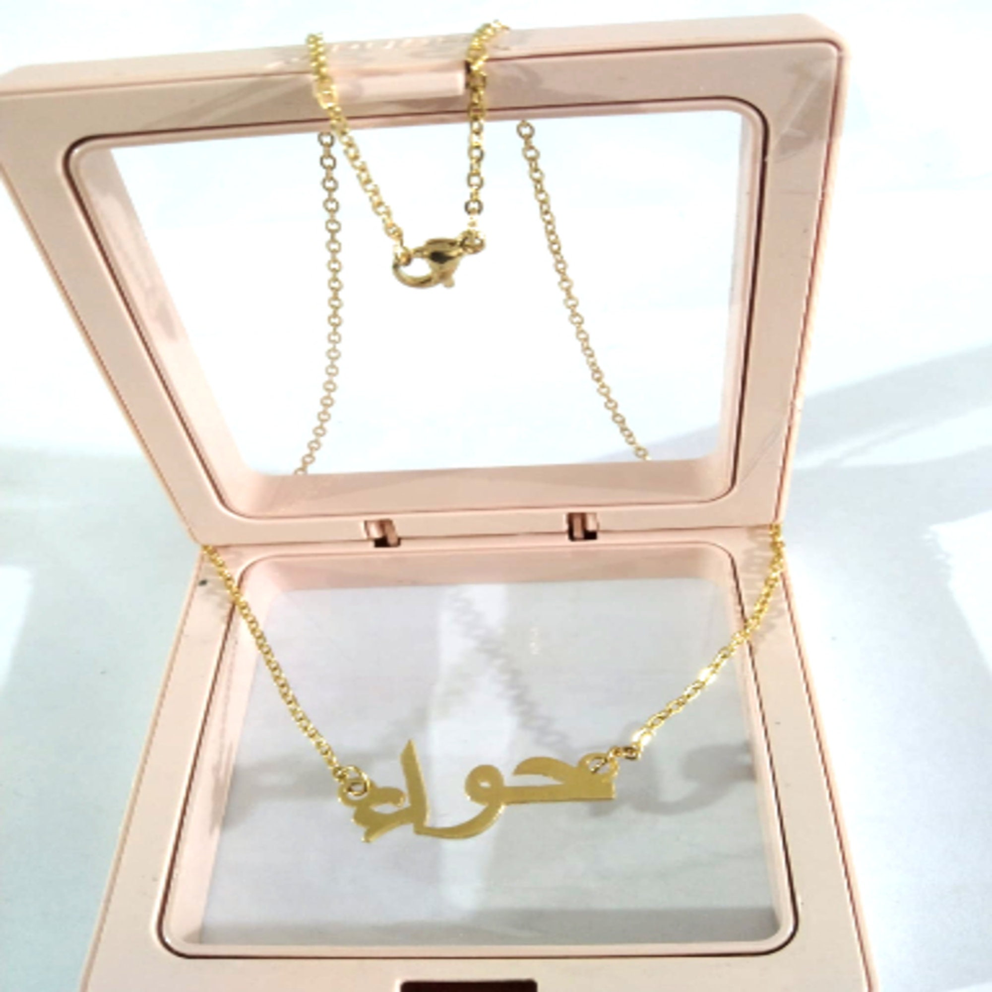 18K Gold Arabic Name Necklace, Custom Sterling Silver Name Chain Arabic ...