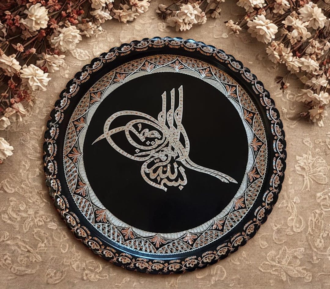 Vintage Islamic Calligraphy Copper Plate: Ottoman Bismillah Art, 14 ...