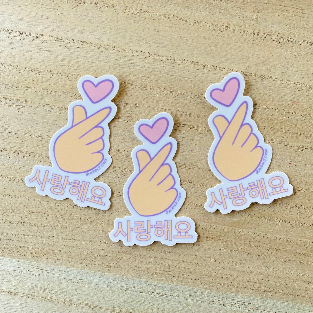Finger Heart Vinyl Sticker, Korean Love Stickers, Saranghaeyo 사랑해요 ...