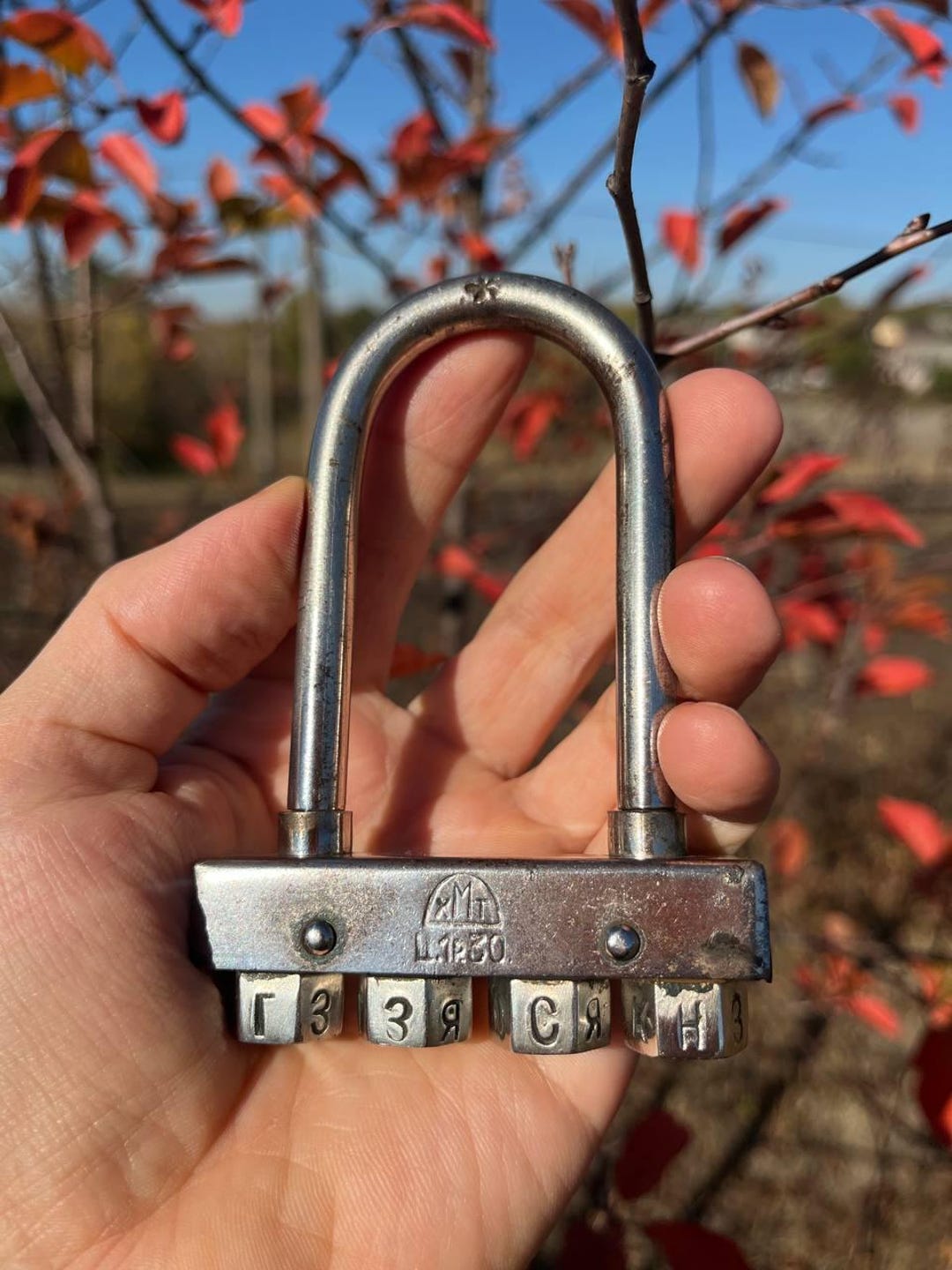Code Lock, Vintage Lock, Soviet Lock, Lock USSR, Antique Lock, Padlock ...