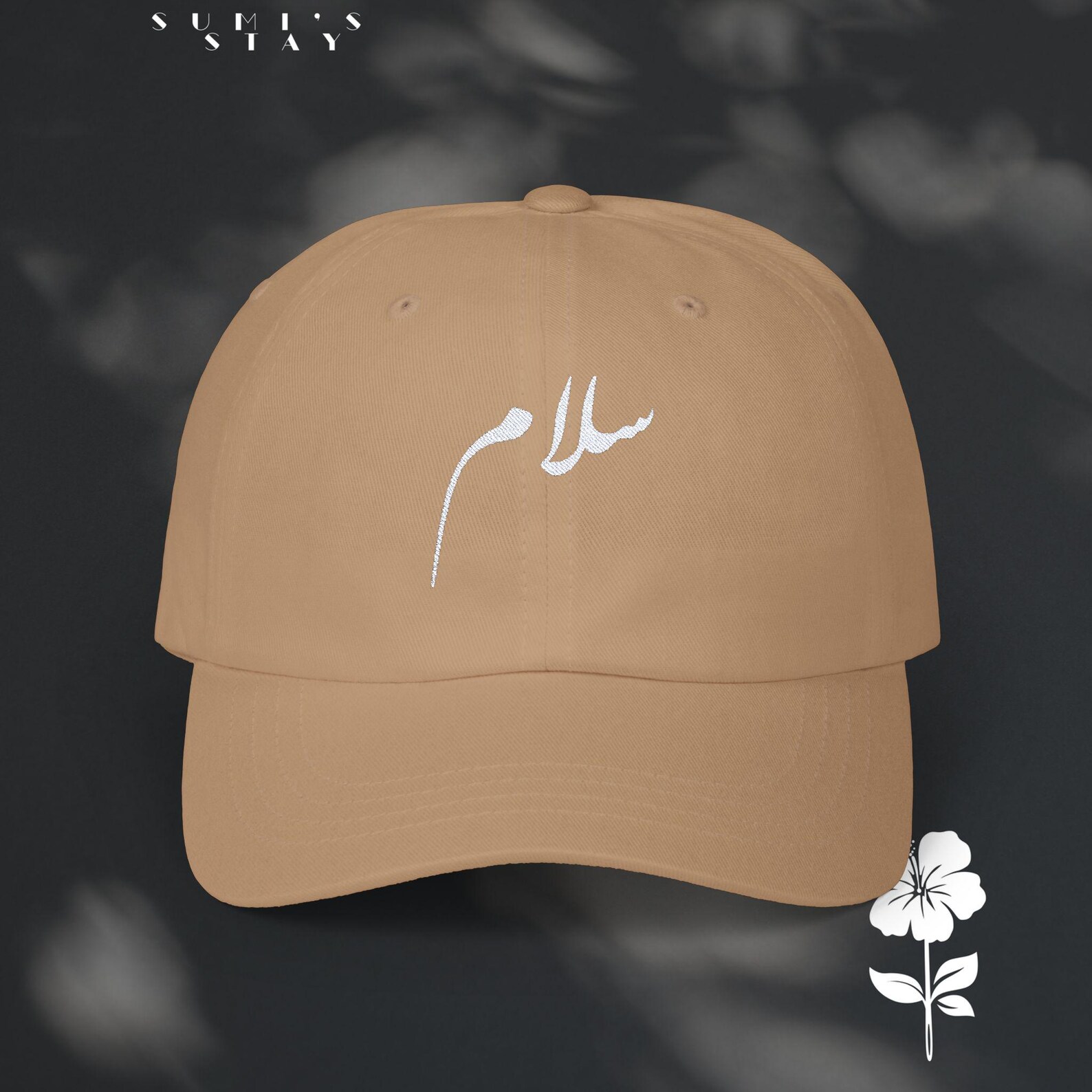 Embroidered Arabic Hat, Salaam, Embroidered Hat, Islamic Gifts, Eid ...
