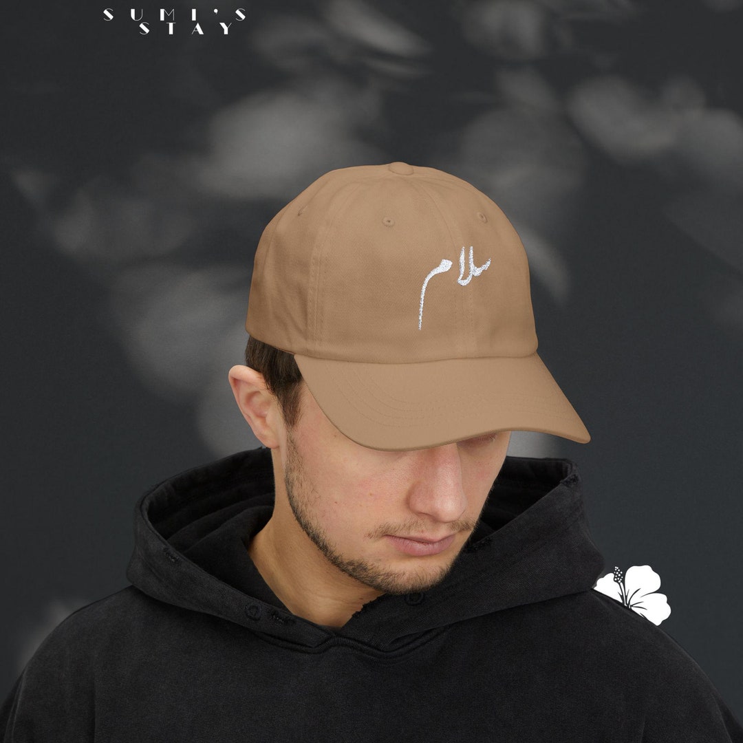 Embroidered Arabic Hat, Salaam, Embroidered Hat, Islamic Gifts, Eid ...