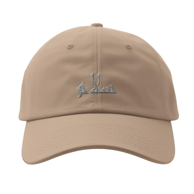 Arabic Cap - Salam - Arabic Hat - Islamic Hat - Islamic Cap - Arabic ...