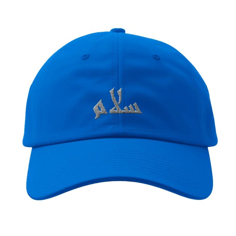 Arabic Cap - Salam - Arabic Hat - Islamic Hat - Islamic Cap - Arabic ...