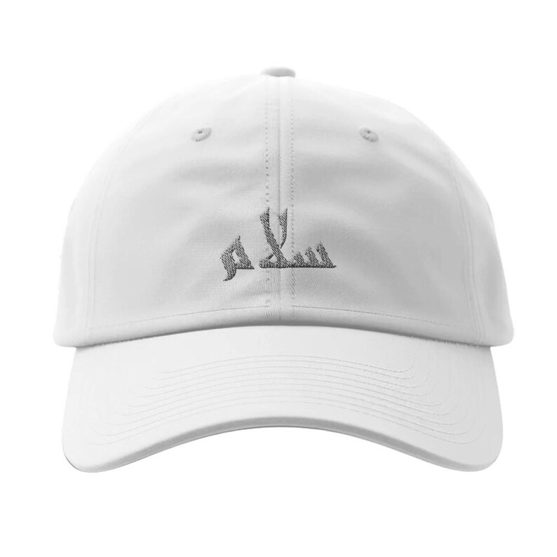 Arabic Cap - Salam - Arabic Hat - Islamic Hat - Islamic Cap - Arabic ...