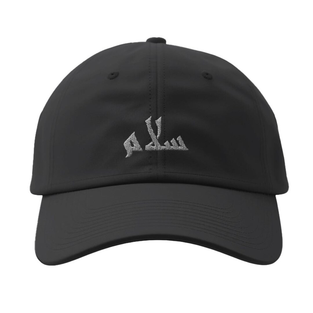 Arabic Cap - Salam - Arabic Hat - Islamic Hat - Islamic Cap - Arabic ...