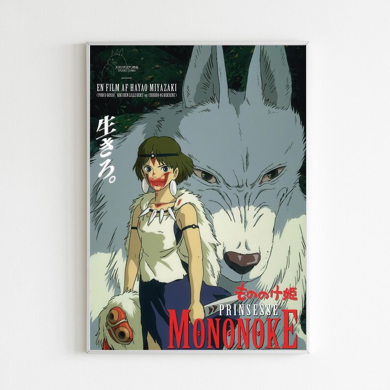 Princess Mononoke - Decorative Poster - High Quality - 300 DPI ...