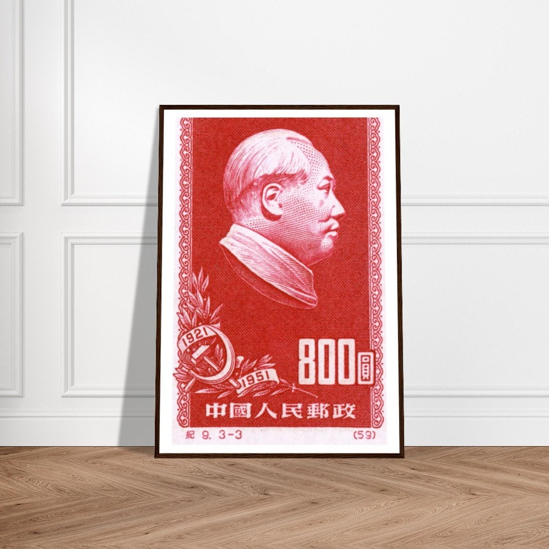 Mao Zedong China Stamp 30th Anniversary Vintage Art Wooden Framed ...