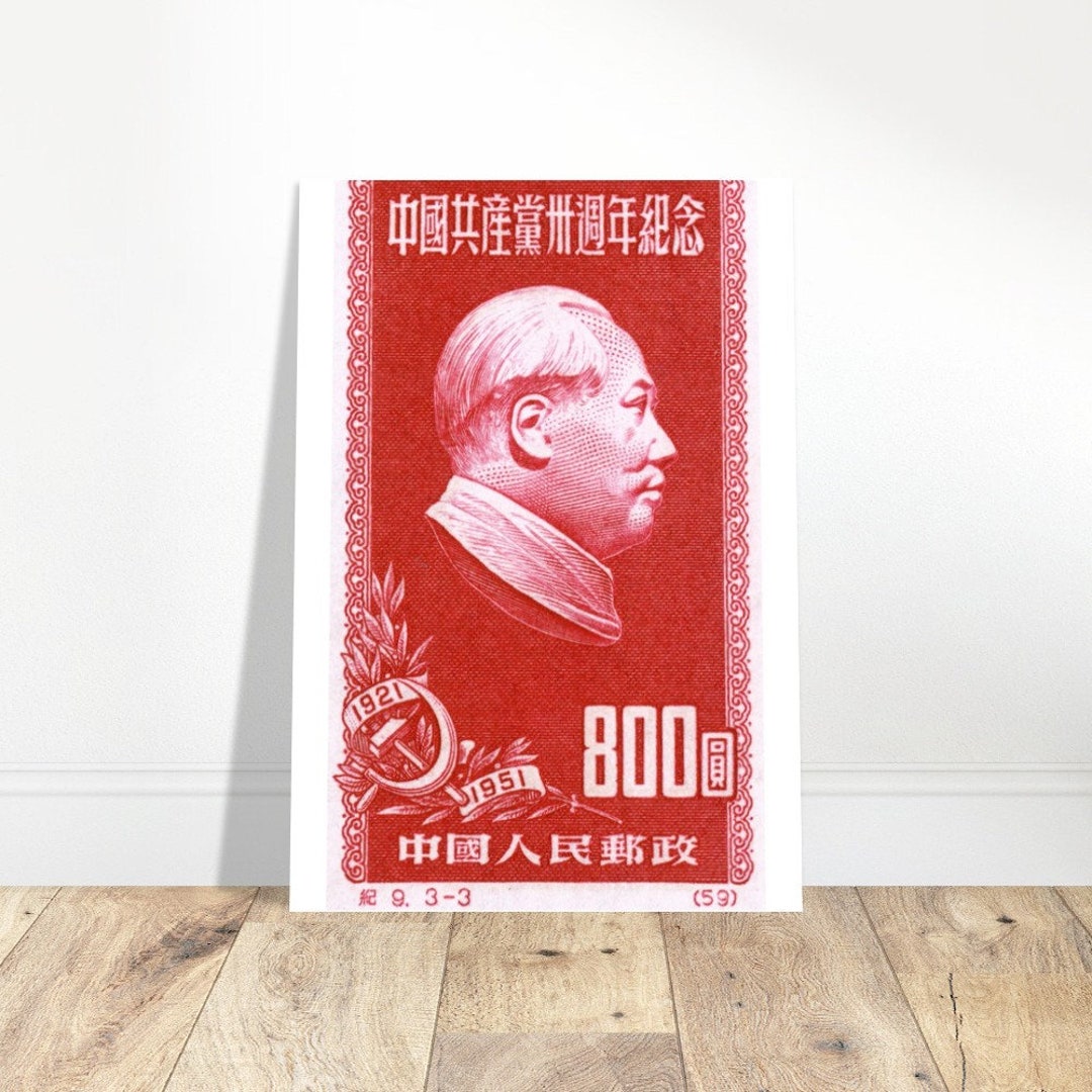 Mao Zedong China Stamp 30th Anniversary - Vintage Art - Decor Gift for ...
