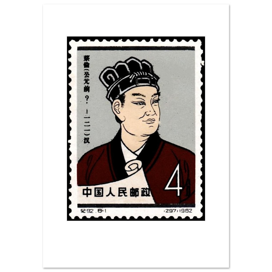 Cai Lun Letter Stamp - Chinese Post Historical Art Premium Matte Paper ...