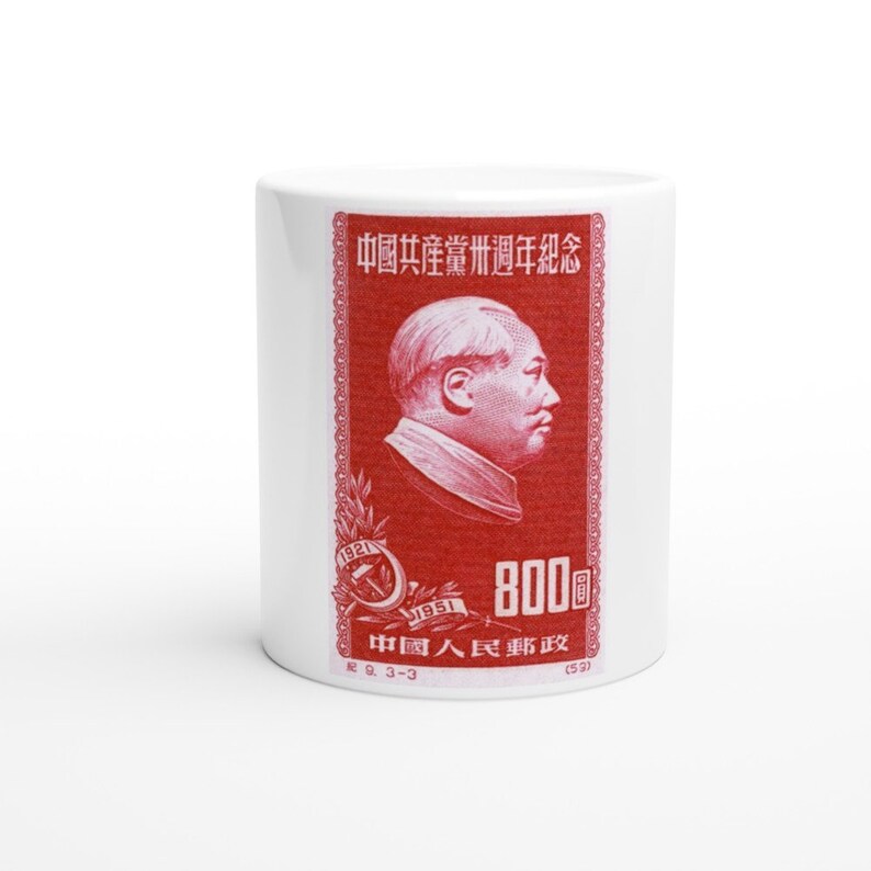 Mao Zedong Old Letter Stamp Vintage Chinese Art White Ceramic Mug ...