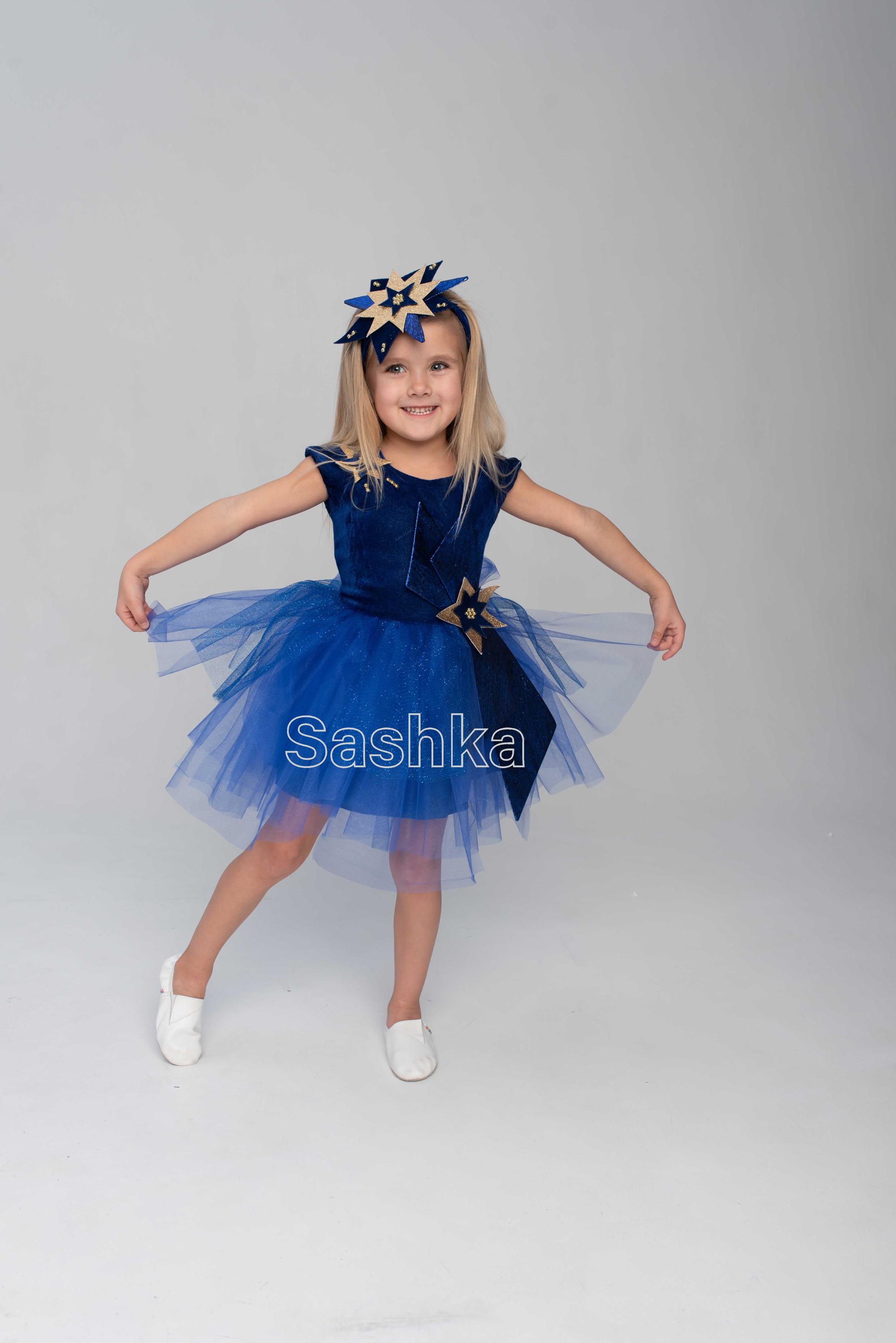 Christmas Star Costume for a Girl, Child's Starlet Costume for ...