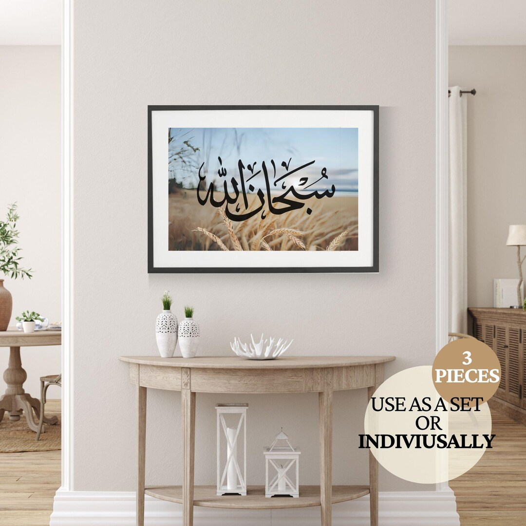 Inspirational Islamic Calligraphy Wall Art Bundle - 3 Landscape Prints ...
