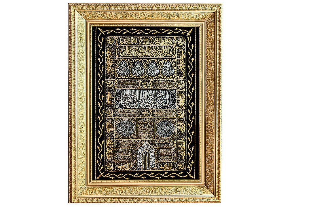 Kaaba Door Kiswah Multazam Replica in Gold Ornate Frame Decor Islamic ...