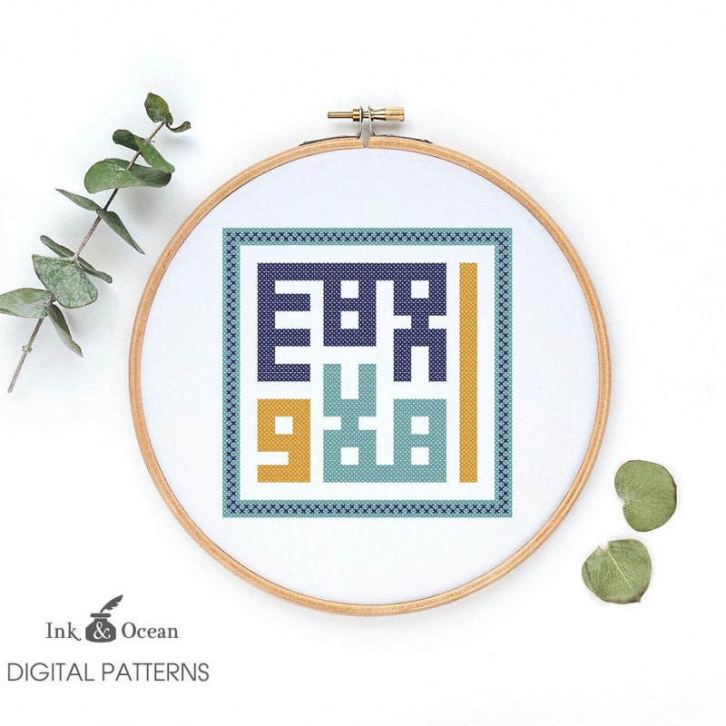 Islamic Cross Stitch - Etsy