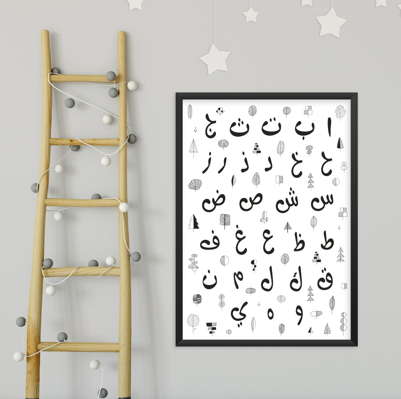 Modern Arabic Alphabet Nursery, Kids Room Decor Art Print. - Etsy UK