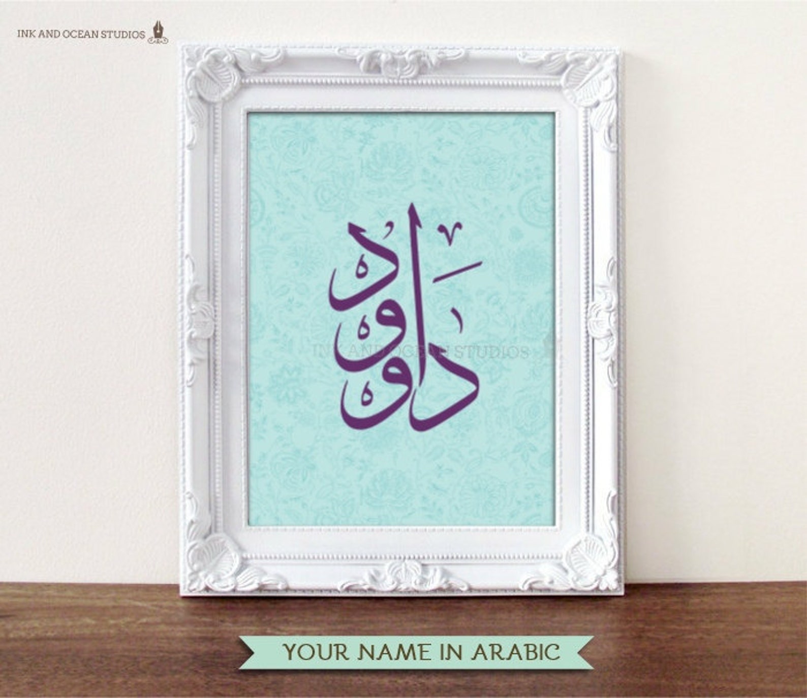 Custom Printable Your Name In Arabic. Arabic Calligraphy | Etsy