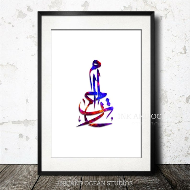 Print ARABIC CALLIGRAPHY Translates to respect in - Etsy