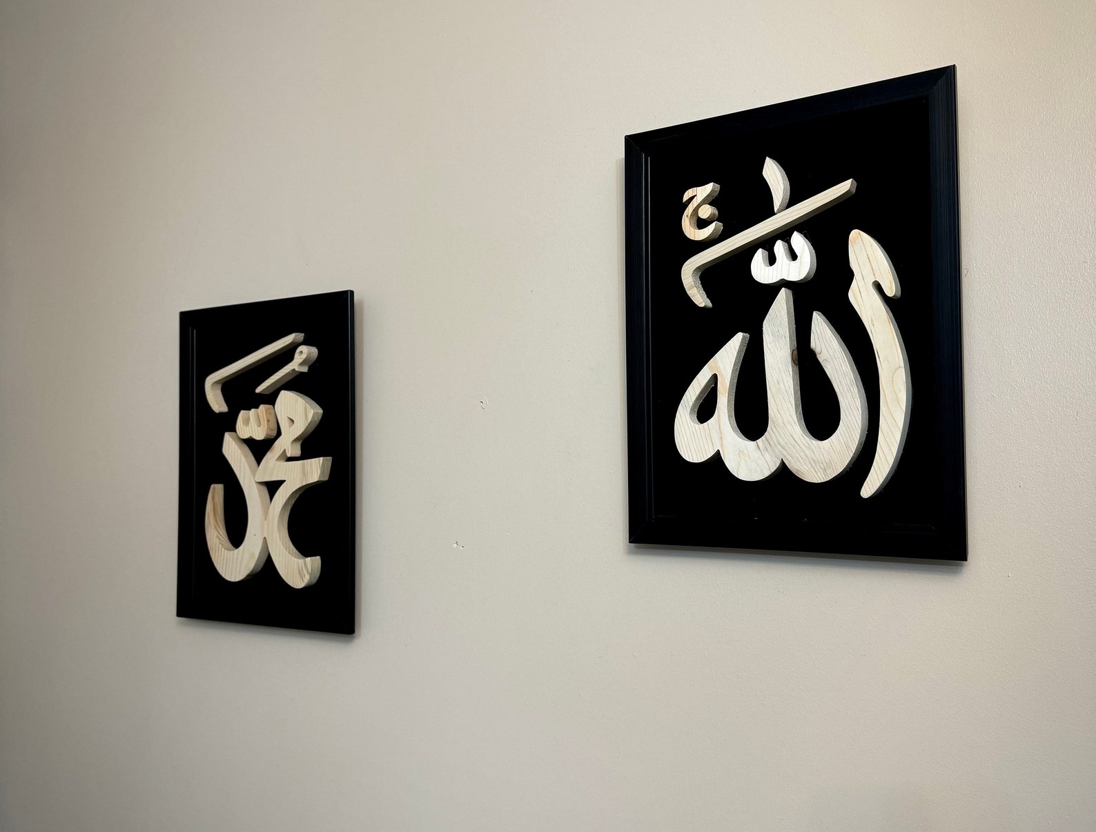 Allah & Muhammad 3D Wood Carved Islamic Wall Art Set - Calligraphy ...