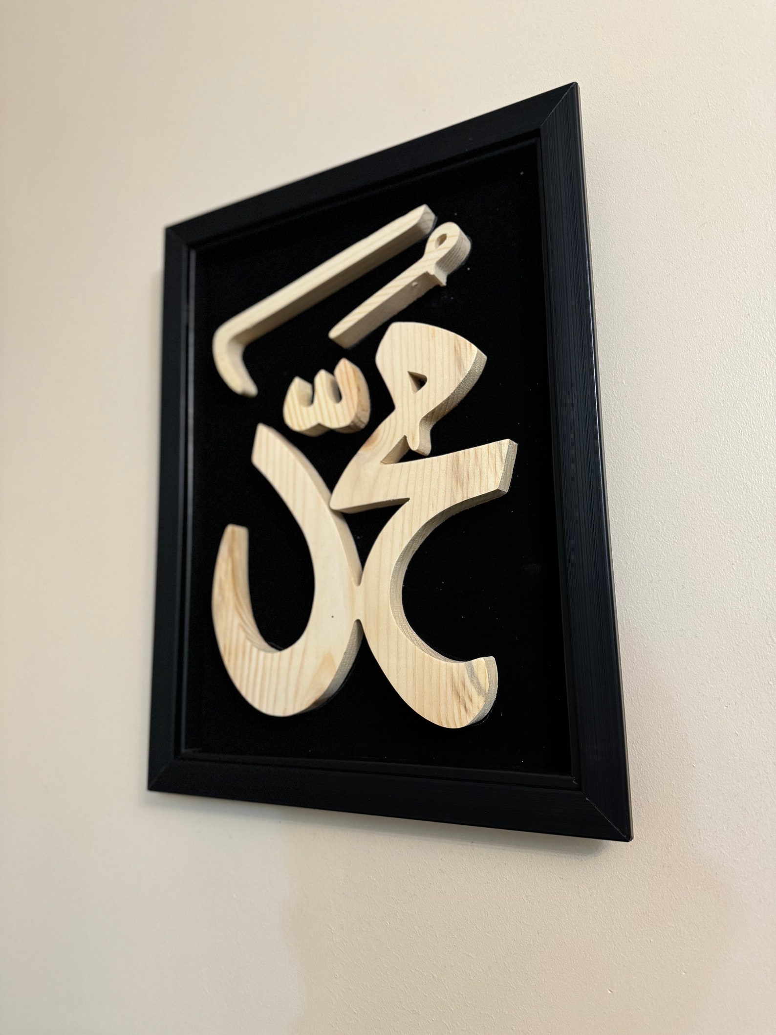 Allah & Muhammad 3D Wood Carved Islamic Wall Art Set - Calligraphy ...