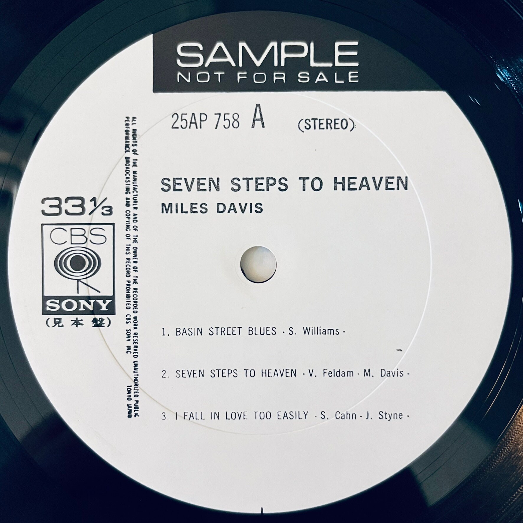 Miles Davis Seven Steps to Heaven Rare Japan White Label Promo 1977 Jazz Vinyl Record LP ...