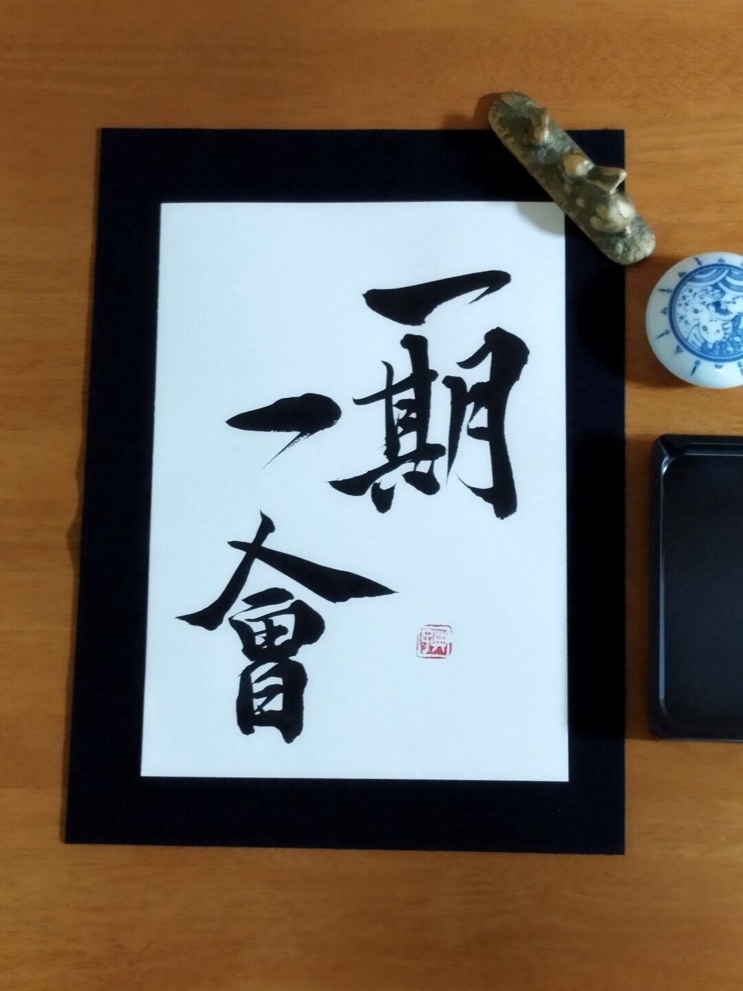 Cherish this moment that will never come again. Calligraphy enriches ...