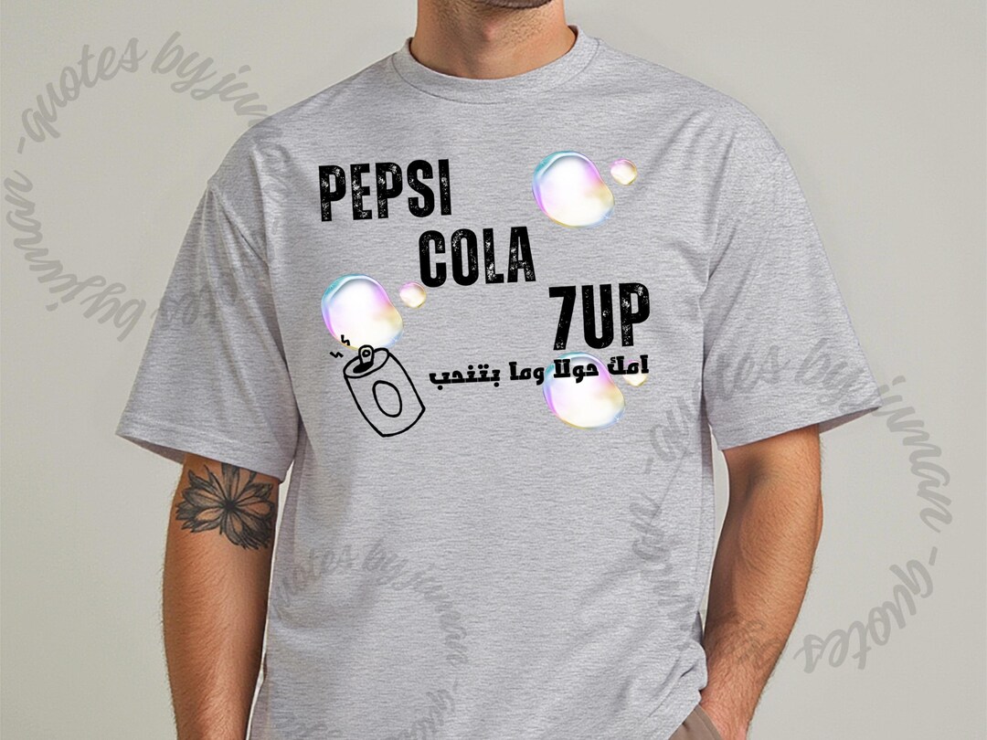 Vintage Pepsi & 7UP T-shirt – 90s Retro Soda Graphic Tee – Unisex ...