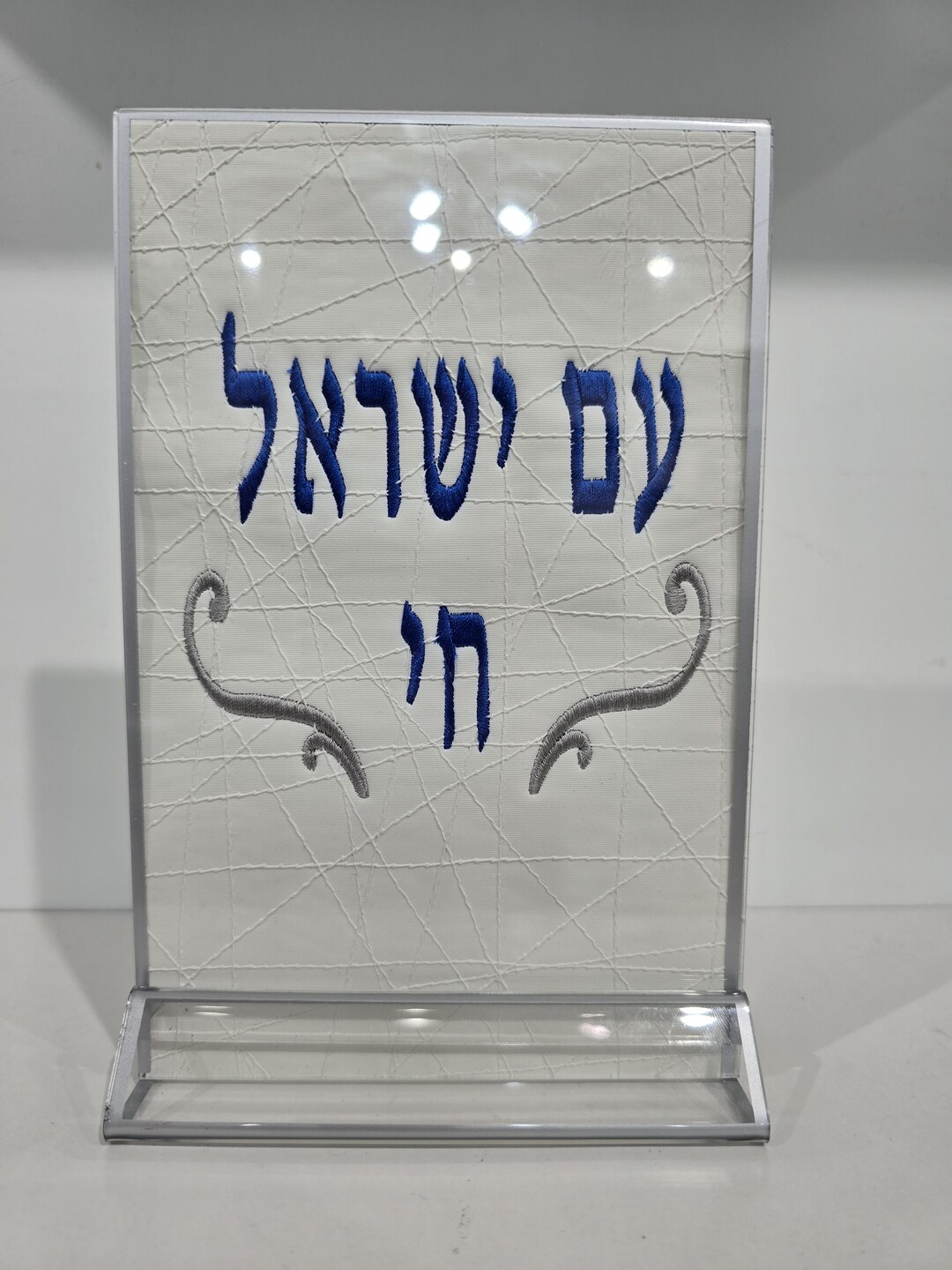 Jerusalem, Embroidery Art, Jewish Art, Israel, Jewish Home, Jewish ...