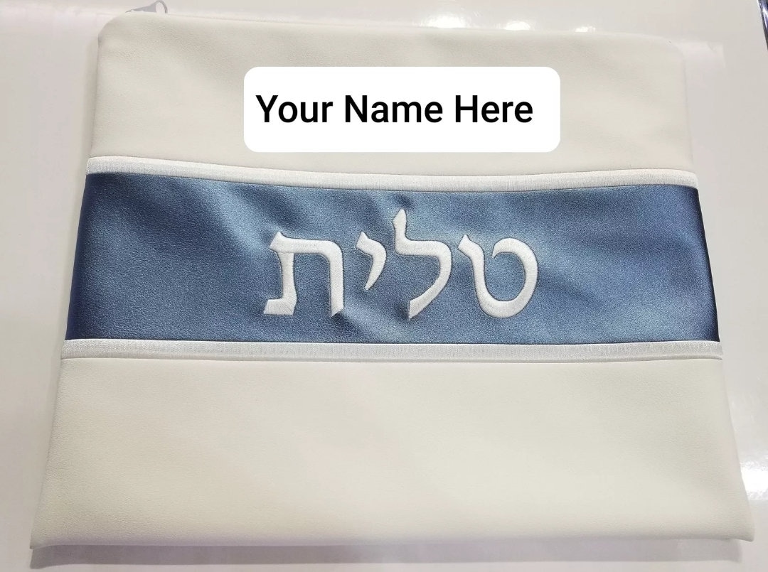 Custom Tallit Bag, Prayer Shawl Bag, Jewish Blessing, Bag, Tallis Bag ...
