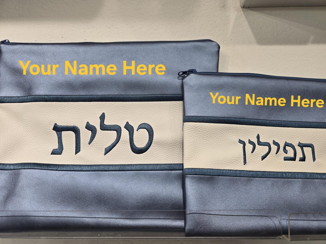Tallit & Tefillin Bag Set With Custom Embroidery, Prayer Shawl Bag ...